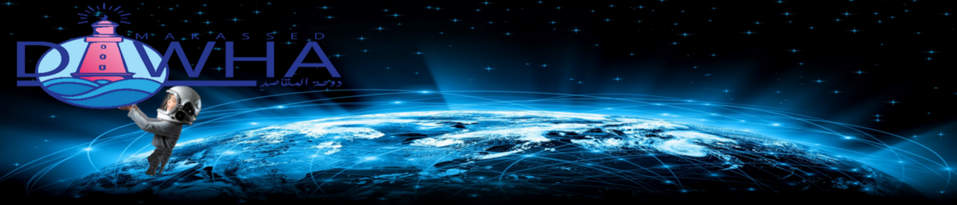 Registration – Dawha